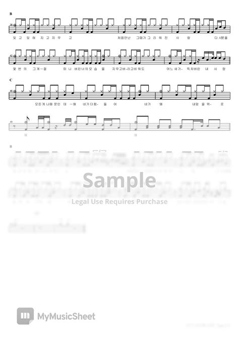 임창정 내가 저지른 사랑 Sheets By Copydrum