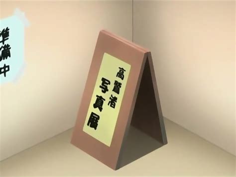 After The Animation Vostfr