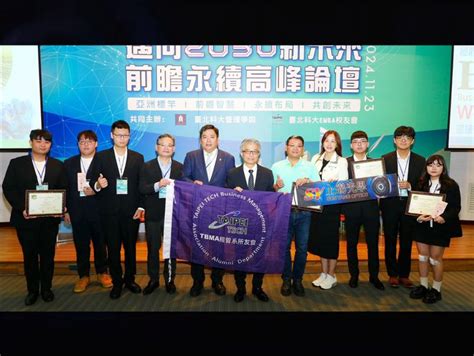 上暘光學股份有限公司 20241128we Care Sustainable Developmentsun Yang
