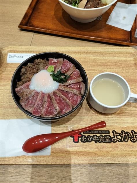 あか牛食堂よかよか 阿蘇くまもと空港店 益城町その他牛料理 食べログ