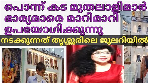 കഥ Youtube