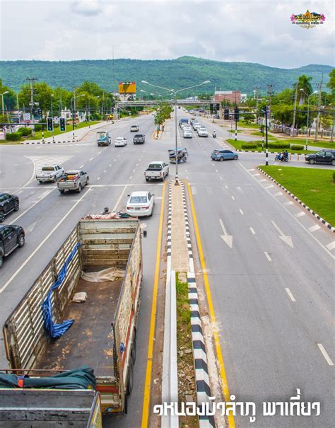 หนองบัวลำภู บ้านเฮา วิวสวยๆ หนองบัวลำภู พาเที่ยว