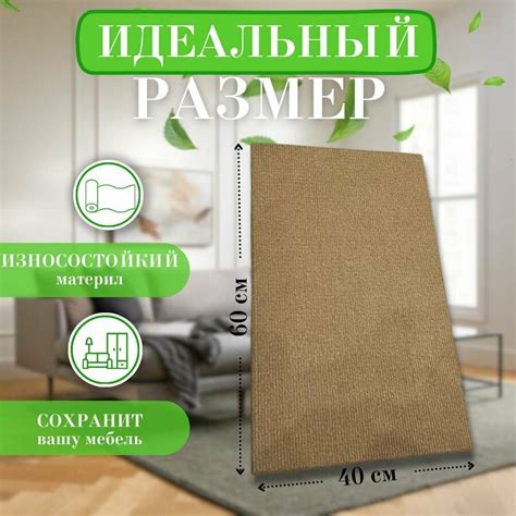 Когтеточка на угол без сверления стены — купить по низкой цене на ...