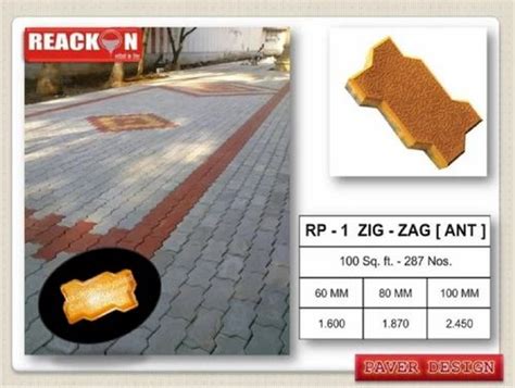 Zig Zag Concrete Interlocking Paver Blocks Pvc Rubber Mould For