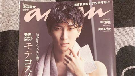 Snow Man・渡辺翔太、『anan』“愛とsex”特集号に登場！ ひりつくような濃密時間を表現 Youtube