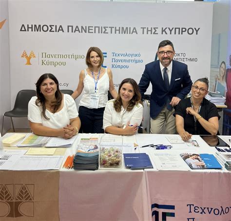 ΤΕΧΝΟΛΟΓΙΚΟ ΠΑΝΕΠΙΣΤΗΜΙΟ ΚΥΠΡΟΥ