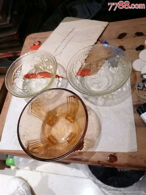 解放初期一对和一只老料器，小碗一样，全品3只，如图包真玻璃器皿古旧老物件【7788收藏】