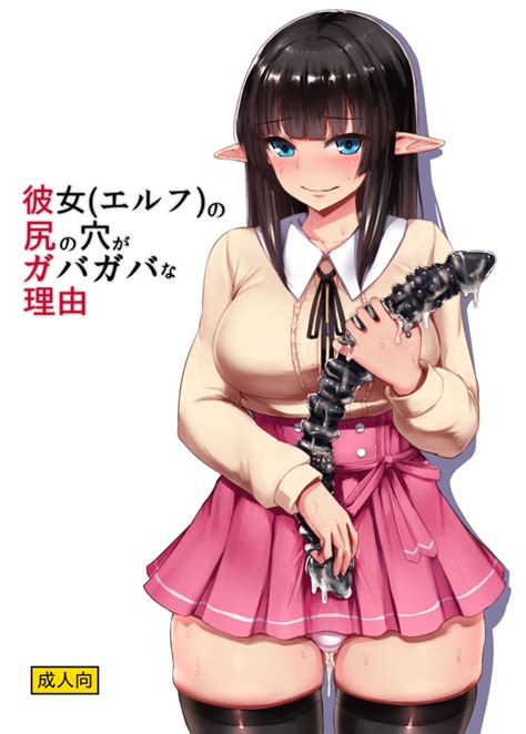 Art By Ishimiso Ishimura Pic