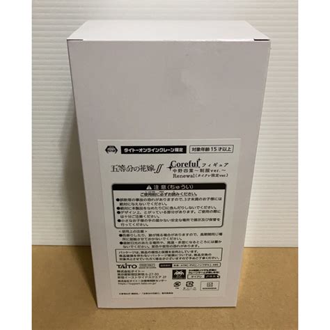 日版 遊藝場限定 Taito 五等分的新娘 中野四葉 制服ver 五等分的花嫁 四葉 景品公仔 蝦皮購物