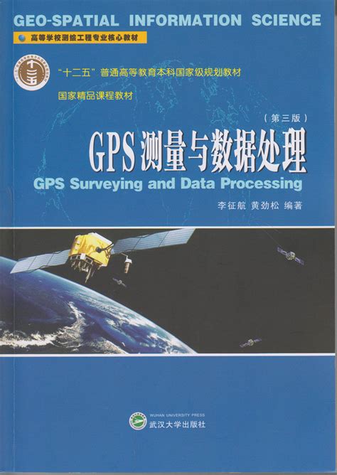 Gps
