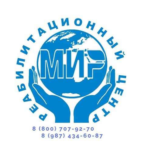 Центр Реабилитации МИР 🚑 Вызвать «скорую помощь ⠀ 🧍🏻Повернуть пострадавшего на бок ⠀ 🩺