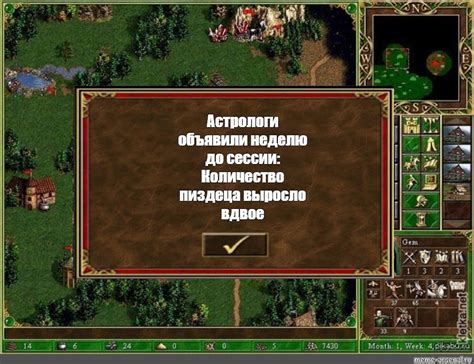 Сomics Meme Астрологи объявили неделю до сессии Количество пиздеца