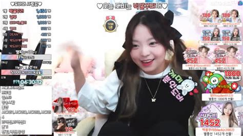 8월30일♥개미중에제일잘생긴킹ㅡ개미💛통패나⑅˃ ˂⑅멋찐사람갓ㅡ넴무💛요리봐도저리봐도찰떡내ㅡ둘리💛 아프리카tv Vod