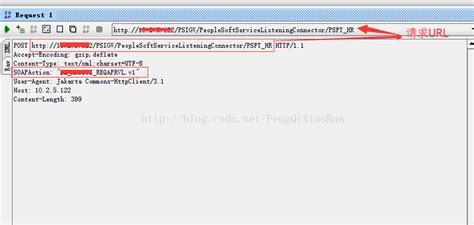 Java调用peoplesoft Webservicepeoplesoft的请求url Csdn博客