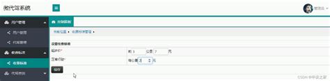 微代驾系统的设计与实现论文源码java278汽车微信代驾小程序论文 Csdn博客