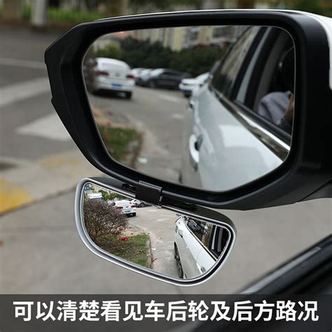 教练倒车辅助后视镜汽车外加装镜可调节反光广角盲点镜加大镜面 阿里巴巴