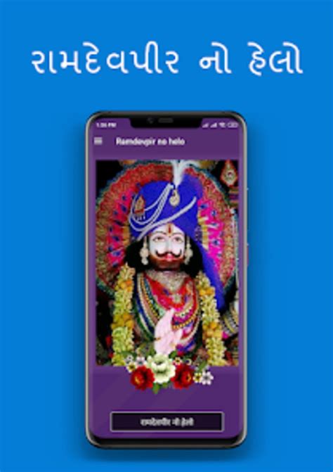 Ramdevpir No Helo For Android Download