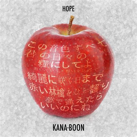 Kana Boon Hope Lyrics Romanized Lyrical Nonsense
