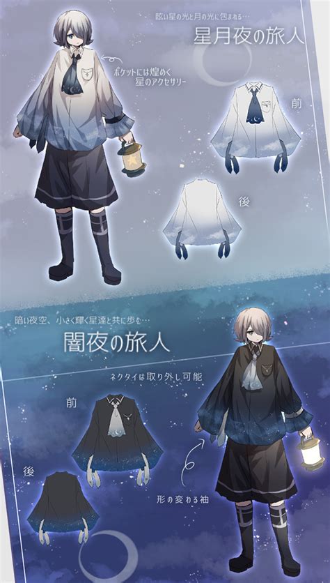 ワンピース専門店favorite On Twitter 🔹iro＋iro🔹 取り外し可能なネクタイ付🌙💫 夜空旅する月光シャツ🌃🌃