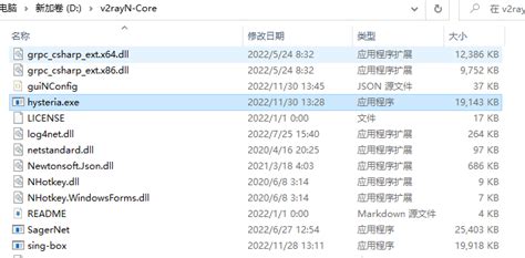 Chika大佬 · Issue 7 · Chika0801sing Box Examples · Github