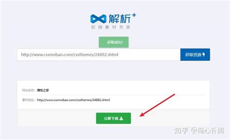 Cssmoban