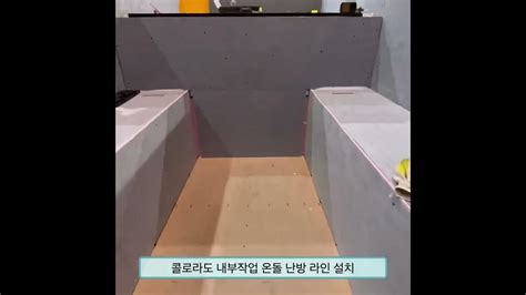 콜로라도 캠퍼 트럭캠퍼 하이탑 외장작업 유성캠핑카 작업 영상 Youtube