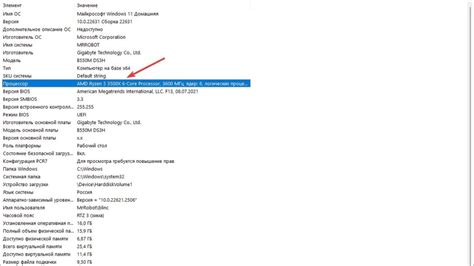 Как узнать сколько ядер в процессоре Cq