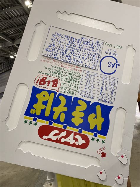 いとでんわ On Twitter Rt Wanigunnsou お湯切りに失敗したペヤングのコスプレ、カップを拡大印刷して作ったのかな