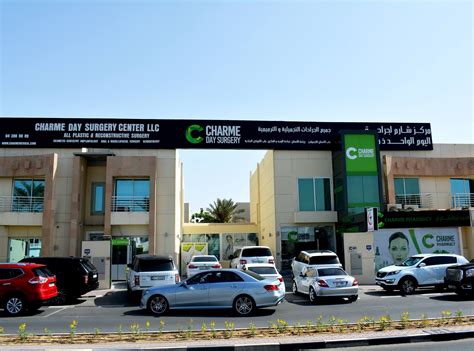 ‎saba Medical سابا الطبية‎ Saba Medical سابا الطبية