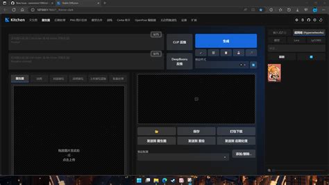 Bug 图生图中的上传图片ui区域过大 · Issue 117 · Lobehubsd Webui Lobe Theme · Github