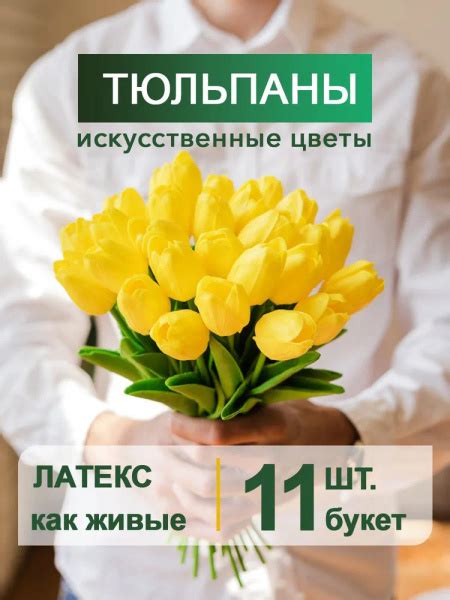 Купить Цветы искусственные для декора тюльпаны латексные бело розовые пудровые светлые 11 шт по