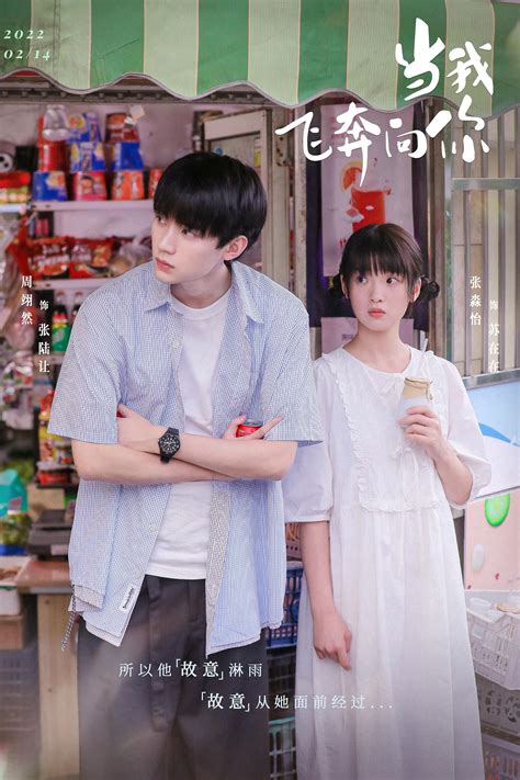 Watch Khi Anh Ch Y V Ph A Em Episode Vietsub Fhd