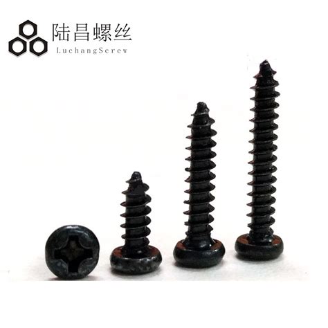 Pa黑色十字圆头自攻螺丝盘头半圆头螺钉电脑音箱微型螺钉 M26虎窝淘
