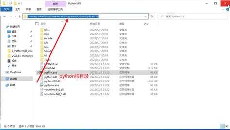 用vscodepio优雅的开发esparduino系列 技术分享 Discussmaker
