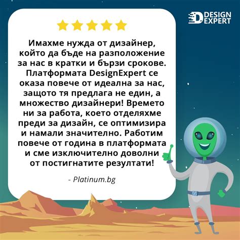 Design Expert On Linkedin Благодарим ви че избирате Design Expert и споделяте вашето мнение