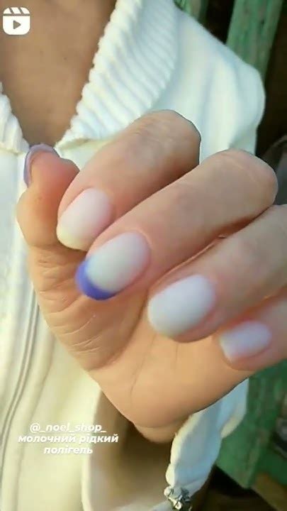 молочний френч та пилковий манікюр пілочний пилочный File Manicure
