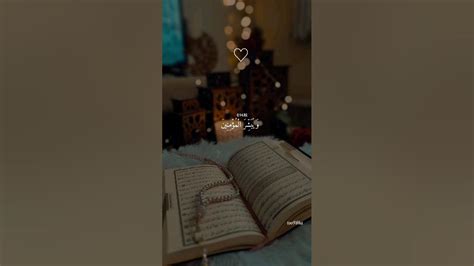 سورة الكهف من يوم الجمعة 📿🕊🤲الحمد لله الذي انزل الكتاب على عبده ولم