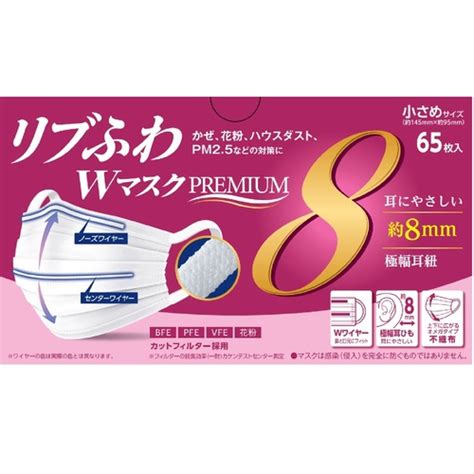Matsukiyo Premium 口罩 小顏尺寸 松本清香港