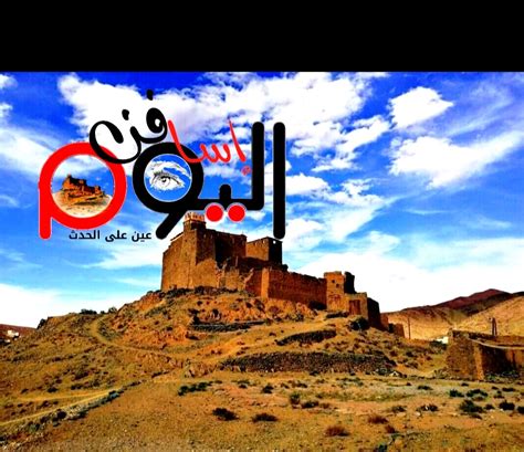 ‎حزب حزب الوحدة والديمقراطية بعمالة انزكان ايت ملول