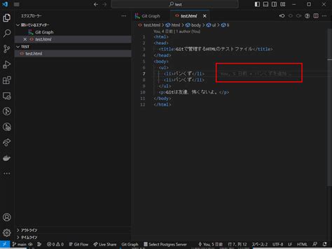 準備 C TIME Git トレーニング