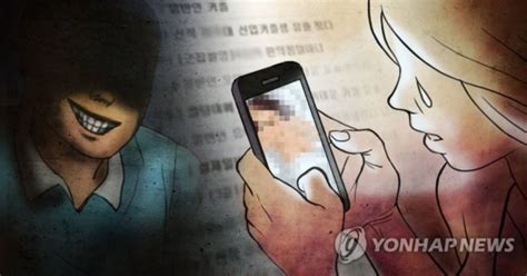결별 요구 여성 알몸 사진 인터넷 유포실형 선고 SNSFeed 제휴콘텐츠 제공 실시간 핫이슈
