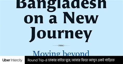 A New Journey Awaits