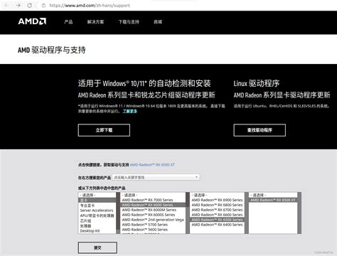 AMD显卡 Ubuntu 部署Stable DIffusion WebUI基于Pytorch2 0 0 Rocm5 4 2