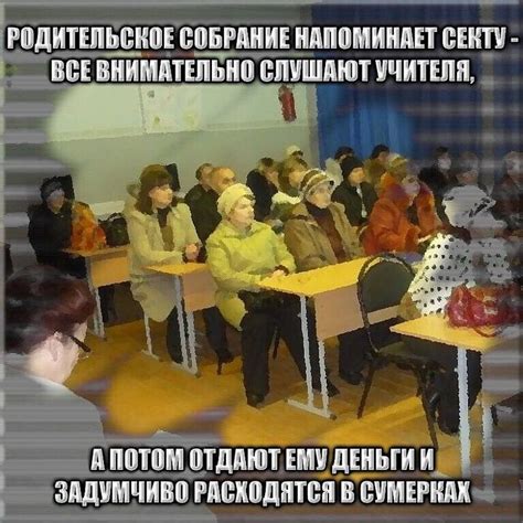 Пин от пользователя Селена на доске Смешные шутки Школьные мемы Смешные шутки Смешные мемы