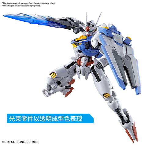 Hg Hobby Site Inland China