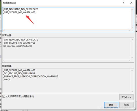 Vs2017编译报错：the Posix Name For This Item Is Deprecatedgetcwd The