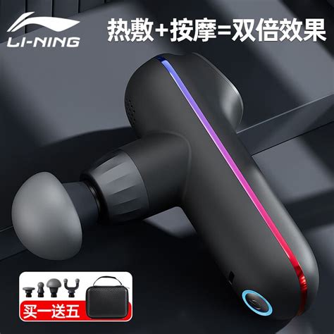 松下Panasonic筋膜枪器肌肉按摩器便携式颈膜枪专业级迷你按摩仪RAD21节日送礼 虎窝购