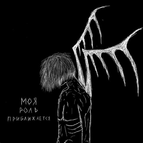 Pin By Gho T On Токийский гуль Tokyo Ghoul Dark Fantasy Art Glitch