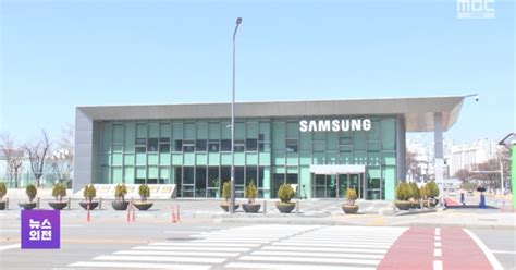 삼성전자 2분기 반도체 4조 적자‥영업익 95 ↓