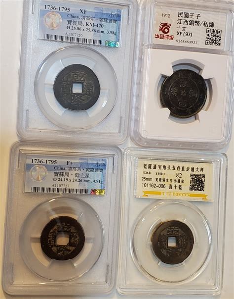 China Lot Comprising 4 Coins Various Years 18 20th Catawiki